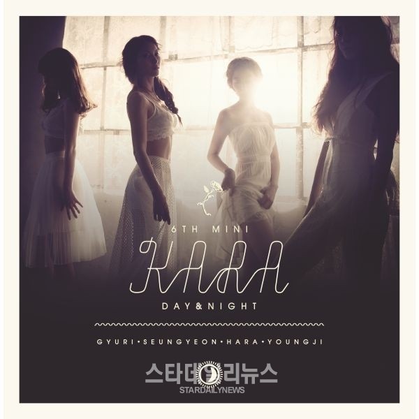 카라(KARA) '맘마미아(Mamma Mia)' 뮤직비디오 - 스타데일리뉴스