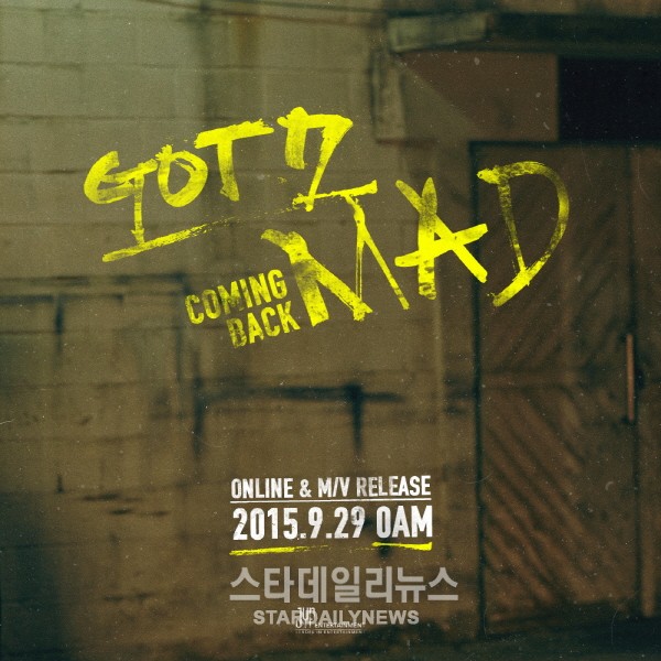GOT7, 9월 29일 새 앨범 'MAD'로 기습 컴백 - 스타데일리뉴스
