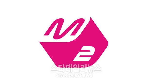 Mnet, 신규 디지털 콘텐츠 ‘M2(엠투)’ 론칭 - 스타데일리뉴스