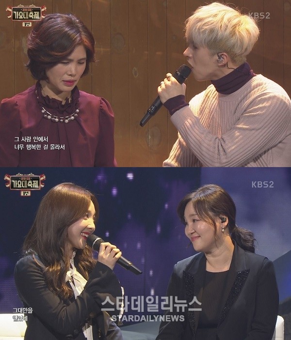 '2016 KBS 가요대축제' 빅스 켄-트와이스 나연, 친엄마와 함께 감동적인 무대 :: 스타데일리뉴스
