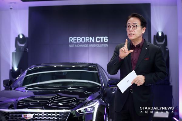 [S포토] 김영식, '새로워진 플래그십 REBORN CT6 공개~' (캐딜락 REBORN CT6) - 스타데일리뉴스
