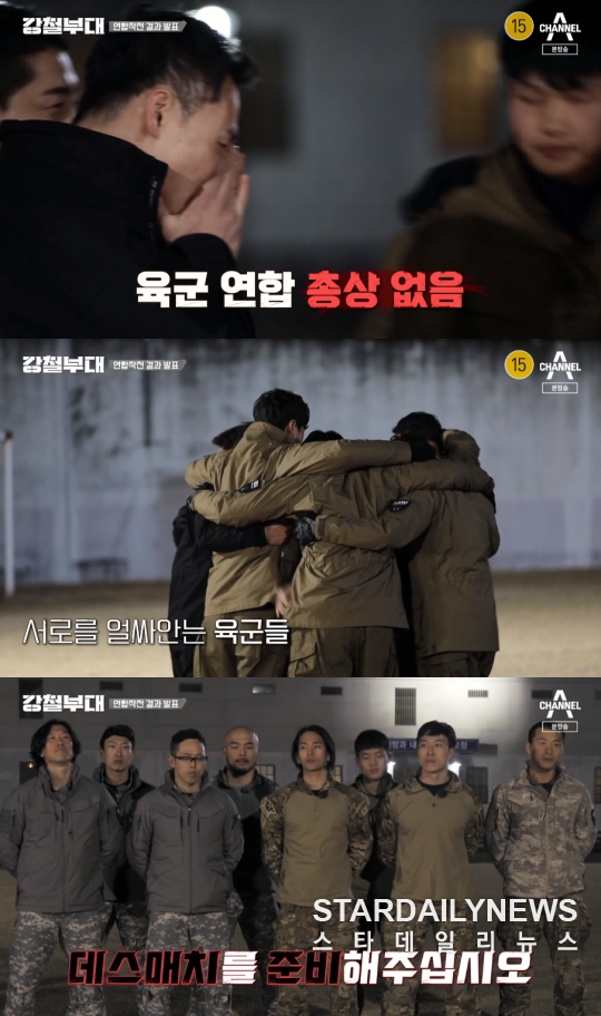 [S종합] ‘강철부대’ 707·특전사, 야간 연합작전 반전 승리... UDT·SSU, 데스매치行 - 스타데일리뉴스