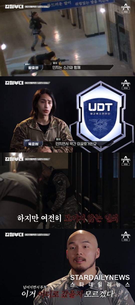 [S종합] ‘강철부대’ 707·특전사, 야간 연합작전 반전 승리... UDT·SSU, 데스매치行 - 스타데일리뉴스
