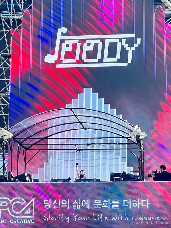[S포토] DJ JOODY(주디), '신나게 흔들어~' (스트라이크 뮤직 페스티벌) - 스타데일리뉴스