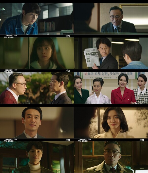 '재벌집 막내아들' 송중기, 이성민 앞에 실체 드러냈다... 수면 위로 올라온 전쟁 - 스타데일리뉴스