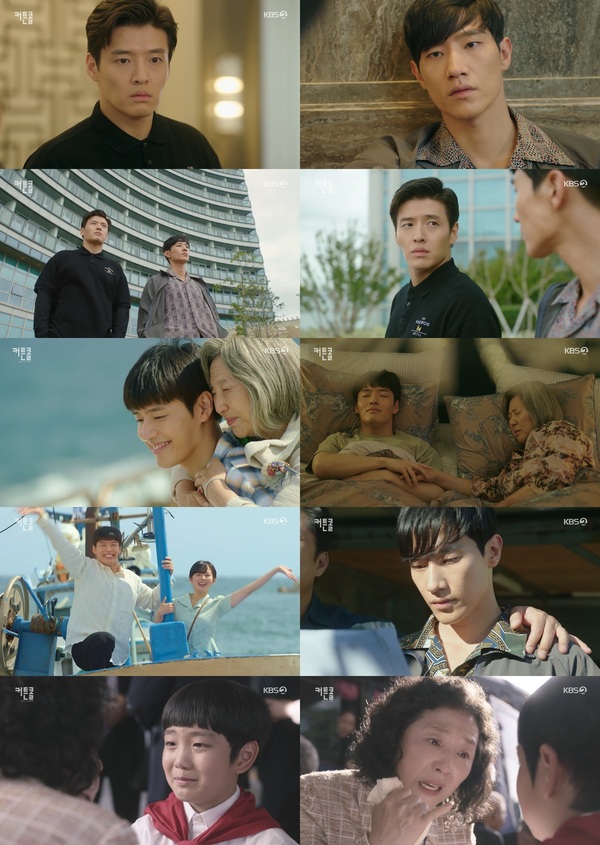 '커튼콜' 살가운 강하늘 VS 묵직한 노상현, 가짜VS진짜 진검승부 본격 시작 - 스타데일리뉴스