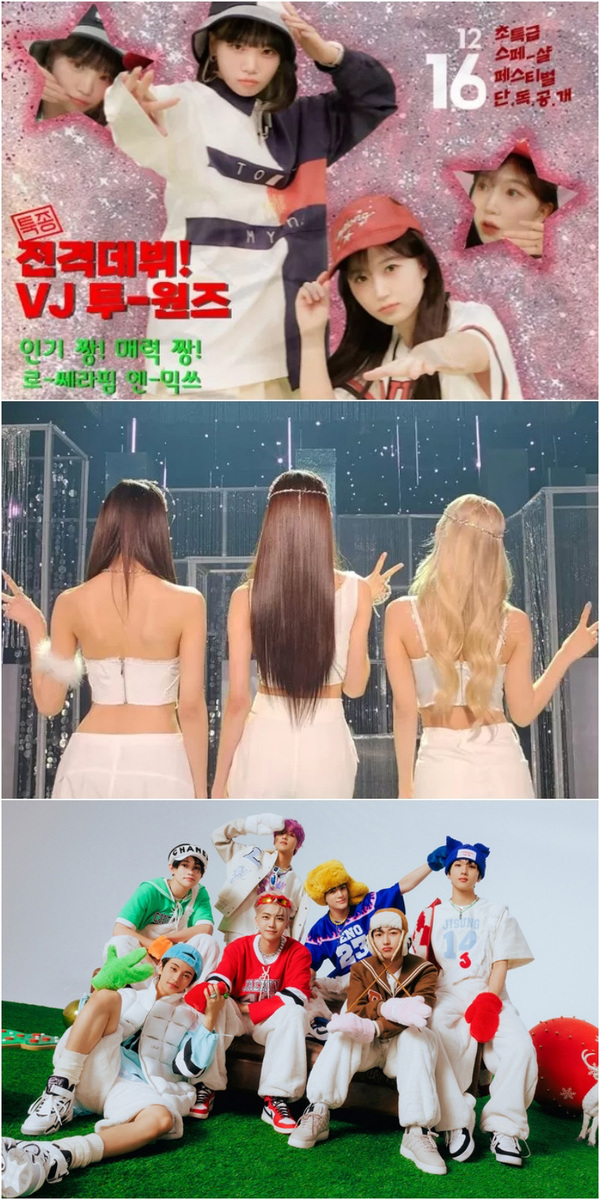 '2022 KBS 가요대축제:Y2K' 보아→장원영 스페셜 컬래버, 상상 속 여돌 조합이 현실이 된다 - 스타데일리뉴스