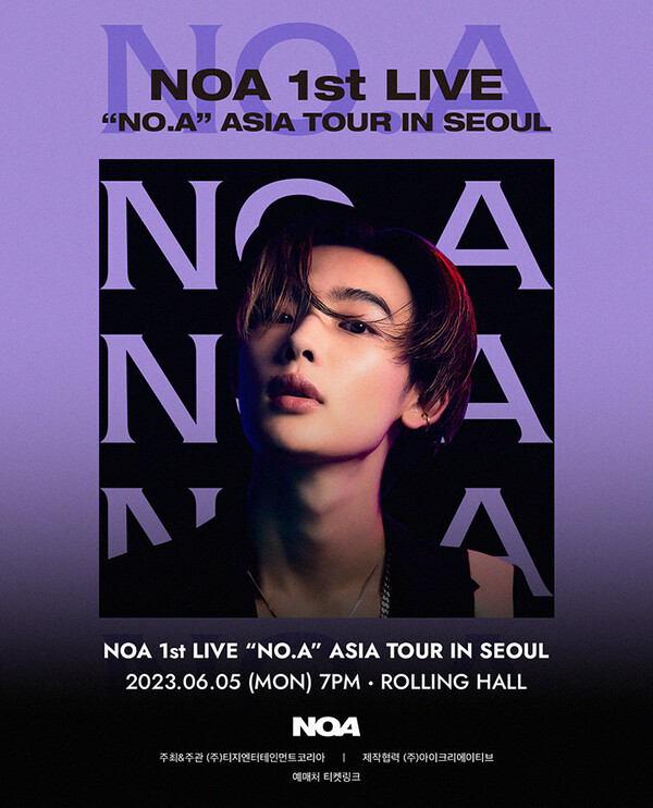 글로벌 아티스트 노아(NOA), 첫 한국투어 ‘NOA 1st LIVE “NO.A” ASIA TOUR IN SEOUL’ 개최 - 스타데일리뉴스