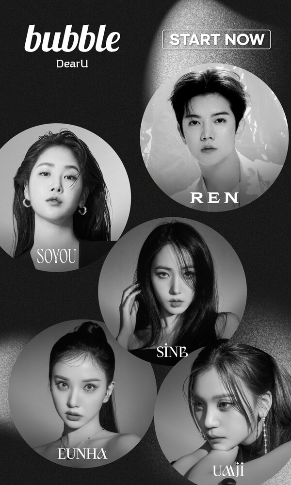 디어유 ‘버블 포 빅플래닛메이드 (bubble for BPM)’, 빅플래닛메이드엔터 소속 아티스트 전용 프라이빗 메시지 서비스 오픈 - 스타데일리뉴스