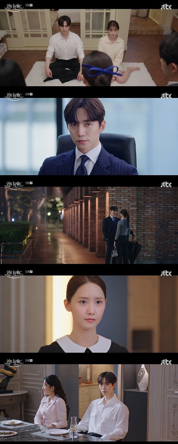 '킹더랜드' 굳건한 애정 가진 이준호-임윤아 앞 가시밭길 깔렸다 - 스타데일리뉴스