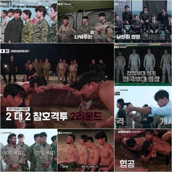 ‘강철부대3’ HID vs UDU, 실탄 사격부터 2:2 참호격투까지 맹렬한 분투 - 스타데일리뉴스