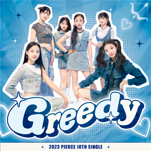 클레버이앤엠 소속 걸그룹 ‘피어스(Pierce)’, 10th Single Album [GREEDY] 발매 - 스타데일리뉴스