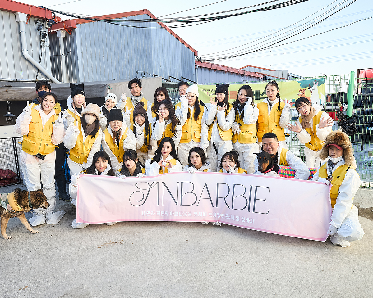 [포토] bnt 봉사단 ‘You&Me’(유앤미), 유기견 봉사 참여해 자리 빛내 - 스타데일리뉴스