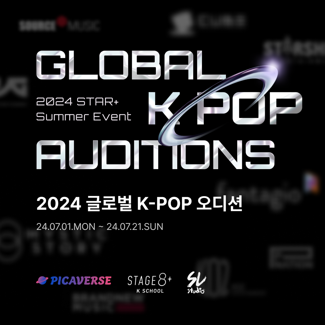 Lee Sol-lim: A Precious Opportunity for Aspiring Idols ... 'Star Plus ...