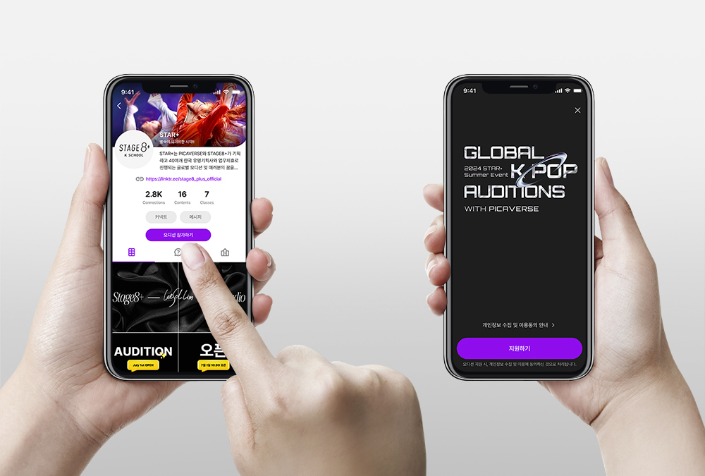 Lee Sol-lim: A Precious Opportunity for Aspiring Idols ... 'Star Plus ...