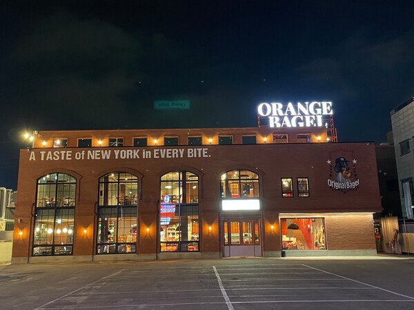 수원 베이글 카페 '오렌지 베이글' 그랜드 오픈 - 스타데일리뉴스