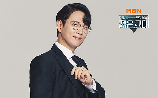 장성규, MBN 그룹 서바이벌 ‘젊은 그대’ MC 확정 - 스타데일리뉴스