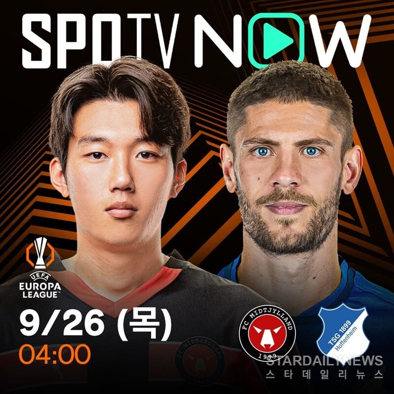 [UEFA] '우승 도전' 손흥민, 유로파리그 출격 대기 - 스타데일리뉴스