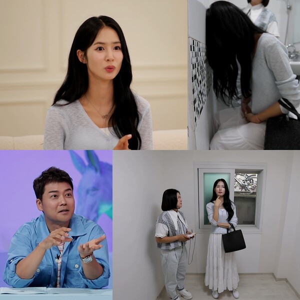 '사당귀' 박기량, ‘90만 원 강남 월세살이’ 가능할까? :: 스타데일리뉴스