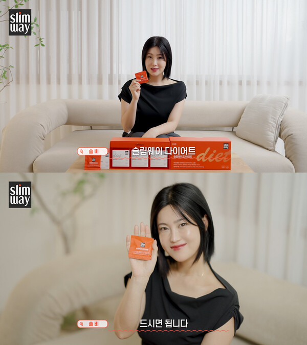 솔비, SNS 통해 공개한 ‘-18kg 가녀린 몸매’ - 스타데일리뉴스