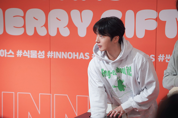 정일우, 이노하스(Innohas)와 함께 한 연말 자선 바자회 ‘Merry Giftmas’ 성료 - 스타데일리뉴스