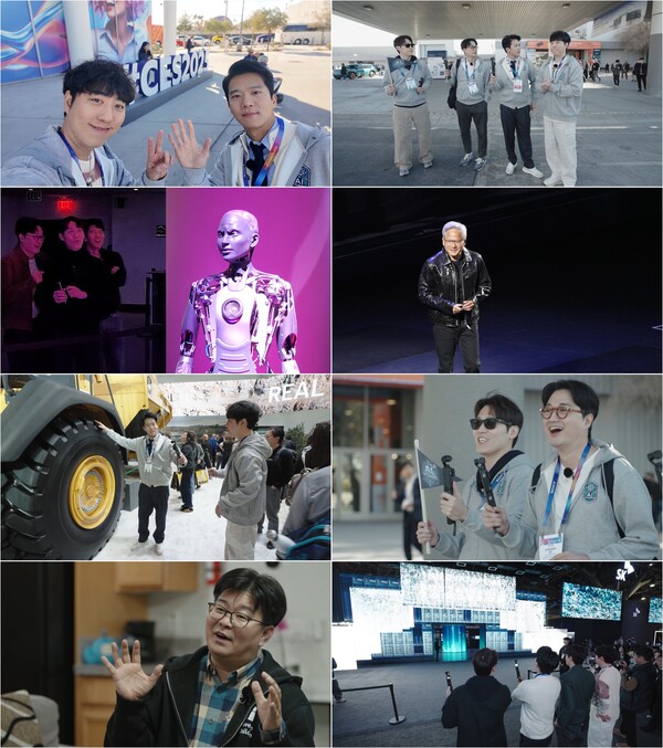 하석진·이장원·존박, AI 여행 출발 CES 2025에서 만난 미래 기술 - 스타데일리뉴스