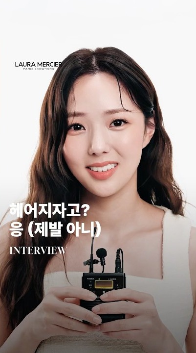 [트렌드 피플 13위] 채수빈 진진룩 공개, 로라메르시에와 SIVILLAGE 협업 - 스타데일리뉴스