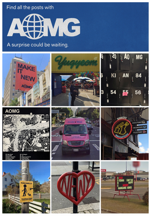 AOMG, 2025년 리브랜딩 2.0 프로젝트 출범...첫 타자 식구 (SIKKOO) 29일 발매 - 스타데일리뉴스