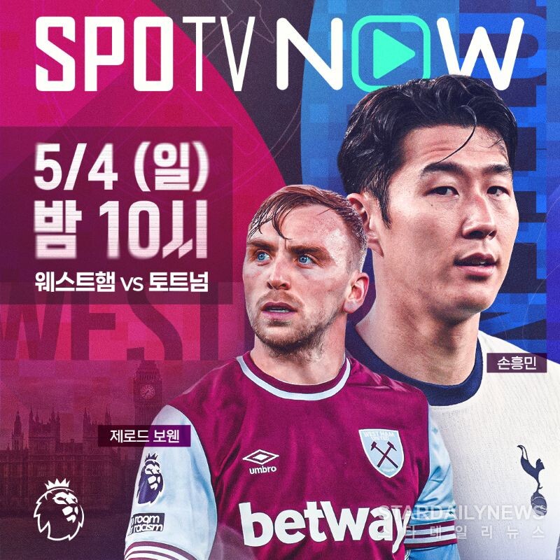 [PL] ‘챔스 경쟁’ 첼시, ‘챔피언’ 리버풀 상대로 승점 사냥 - 스타데일리뉴스