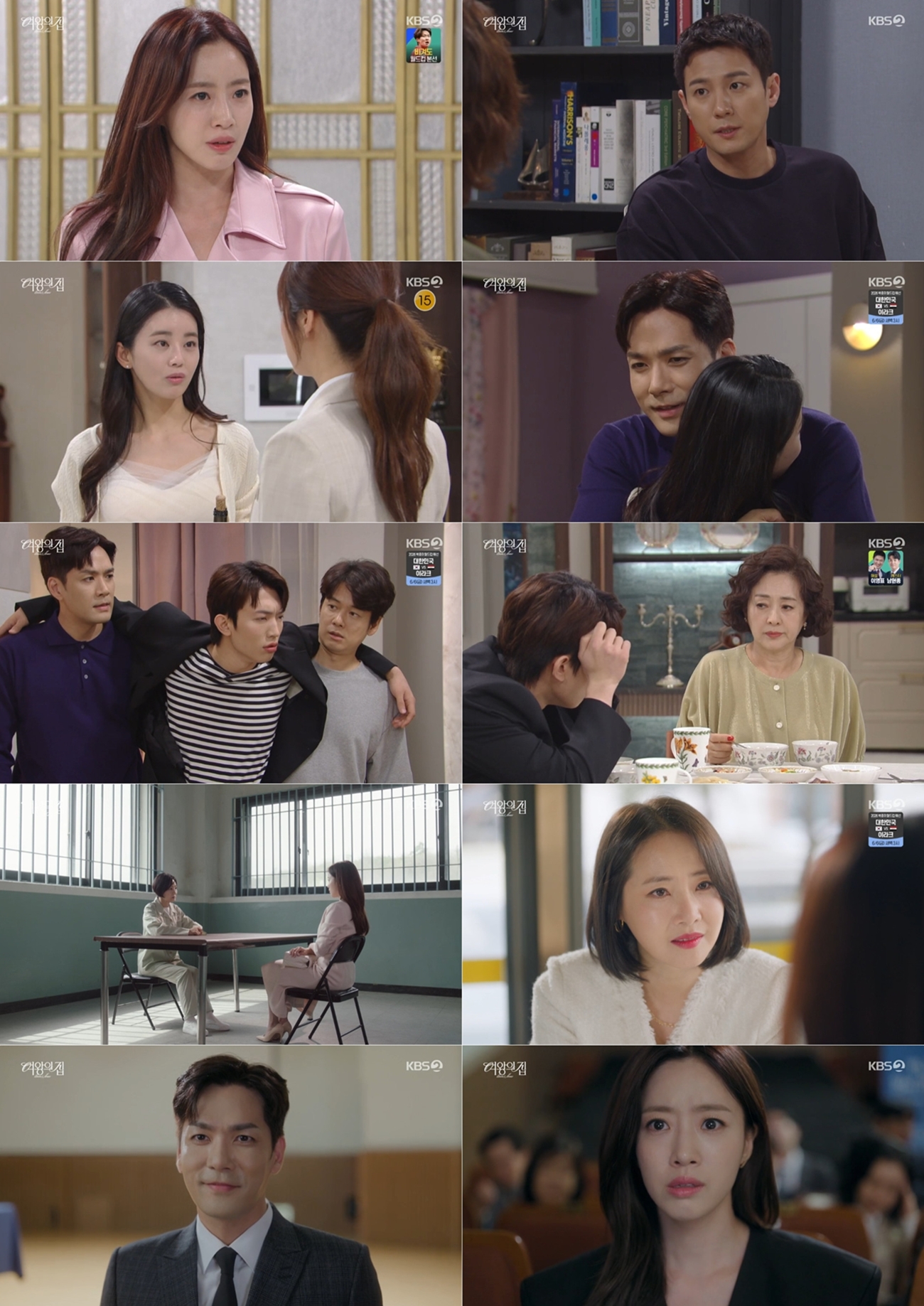 '여왕의 집' 함은정, YL그룹 지키지 못했다...회장으로 박윤재 선임 ‘충격 반전 엔딩’ - 스타데일리뉴스