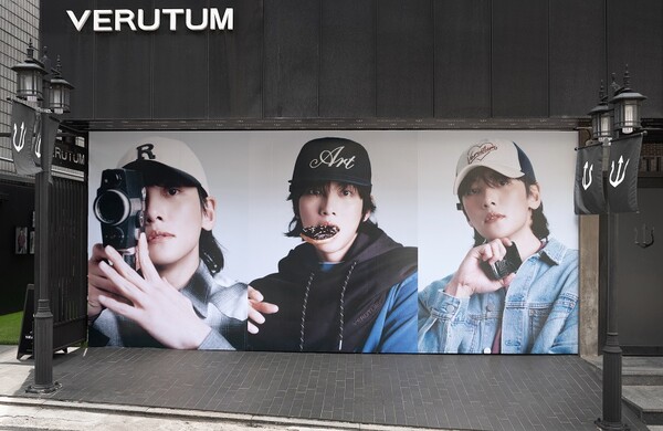 컨템포러리 브랜드 ‘베루툼(VERUTUM)’, 10주년 기념 지창욱과의 앰버서더 계약 및 신사 팝업스토어 오픈 - 스타데일리뉴스