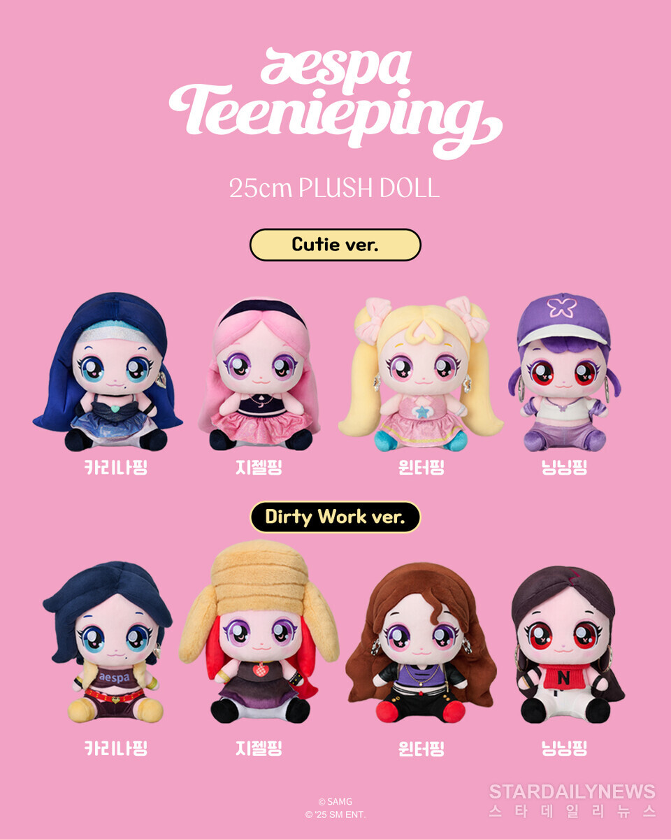 SAMG엔터·SM엔터, ‘티니핑X에스파·하츠투하츠’ 컬래버 대흥행 - 스타데일리뉴스