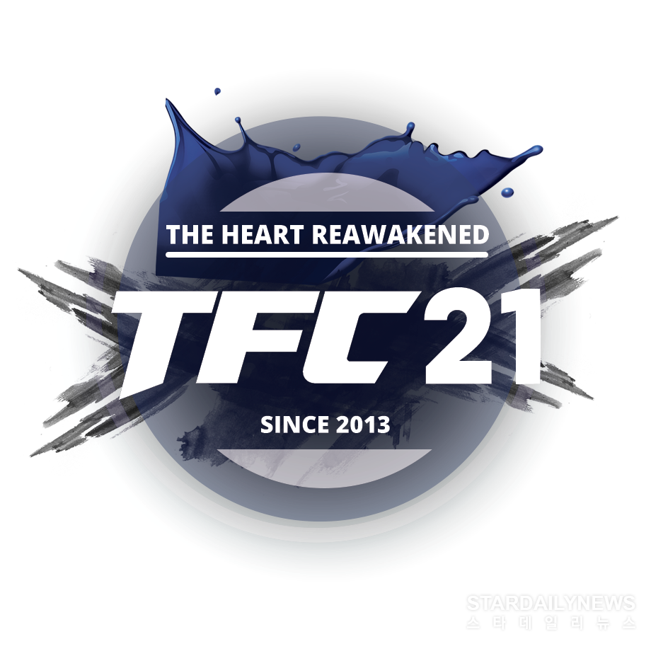 [TFC] MMA의 신화이자 국내 탑 대회, 4년 만의 귀환…10월 17일 개최 - 스타데일리뉴스