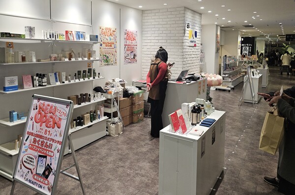 뷰티풀스마일, 시부야 ‘Shibuya Modi’ K-Beauty On 통해 일본 시장 첫 진출 - 스타데일리뉴스