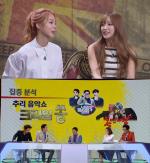 '썰전' EXID 하니, “AOA 초아 비롯, JYP 연습생 출신 모임 있어” - 스타데일리뉴스
