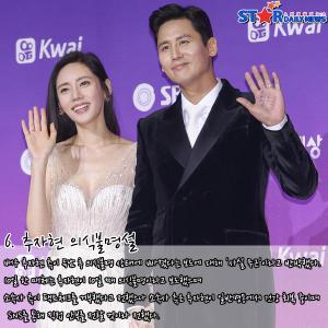 S카드뉴스 한 주간의 연예가 이슈 한지민 현충일 헌시 화제 유소영 고윤성 열애 이이경 정인선 결별 김준 3년전 결혼 득녀 윤두준 출국 불가 추자현 의식불명설