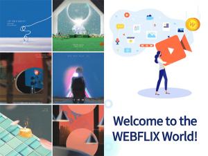 콘텐츠 플랫폼 웹플릭스(Webflix), ‘하나뿐인 내편’ OST 앨범 제작지원 - 스타데일리뉴스