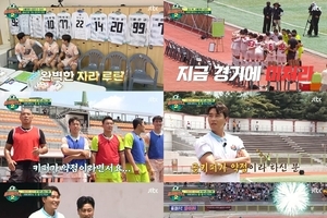 '뭉쳐야 찬다 2' 어쩌다벤져스, FC PIDA에 1 대 0 승리하며 서울대회 결승 진출 - 스타데일리뉴스