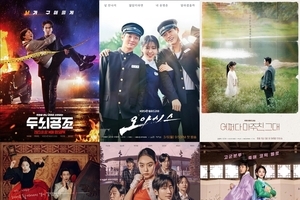 '2023 KBS 연기대상' D-day! 본 방송 전 놓쳐서는 안 될 관전 포인트 셋 - 스타데일리뉴스