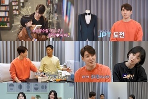 '신랑수업' 심형탁, JPT 도전 990점 만점에 250점 받아 - 스타데일리뉴스