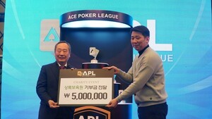 대한홀덤경기협회 주최 ‘APL SEOUL 대회’ 성료 - 스타데일리뉴스